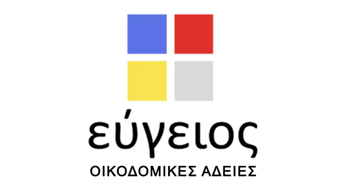 Έκδοση Οικοδομικής Άδειας ΤΕΕ | oikodomikesadeies.gr